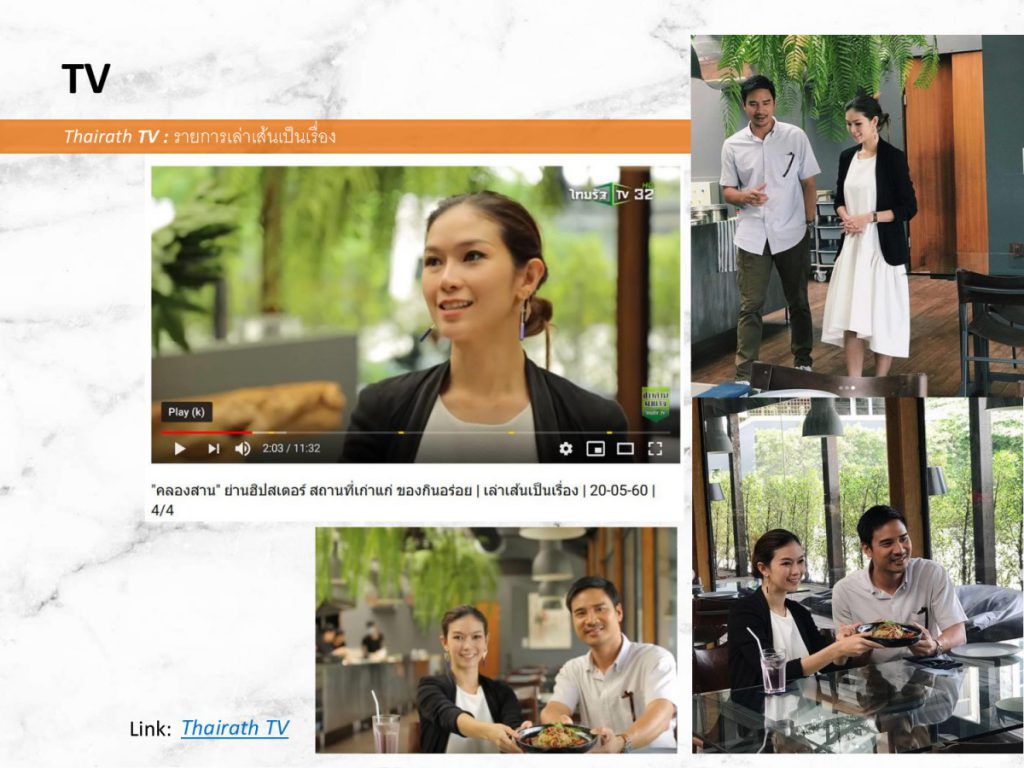 Naree Boonyakiat Thai traditional chef.